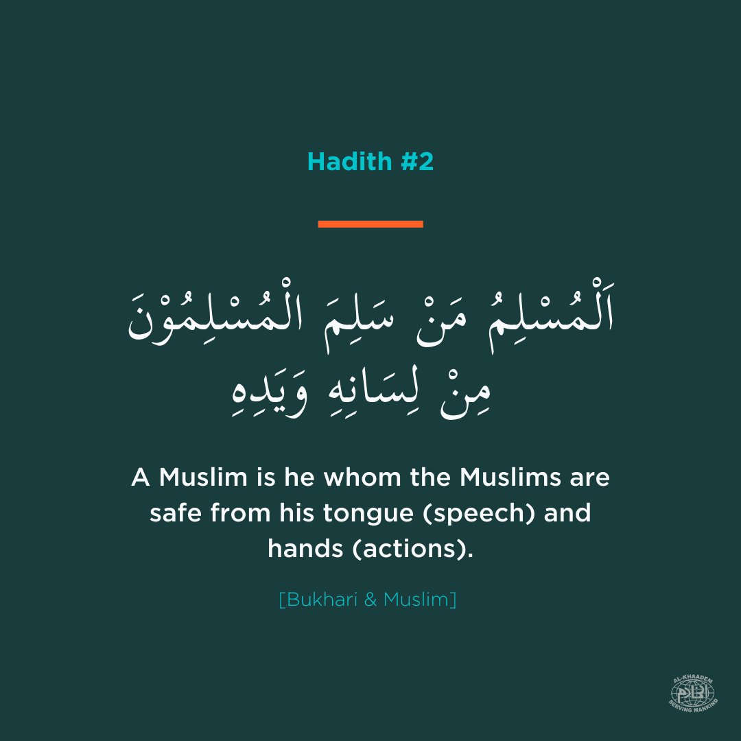 Hadith Memorization - Al Khaadem